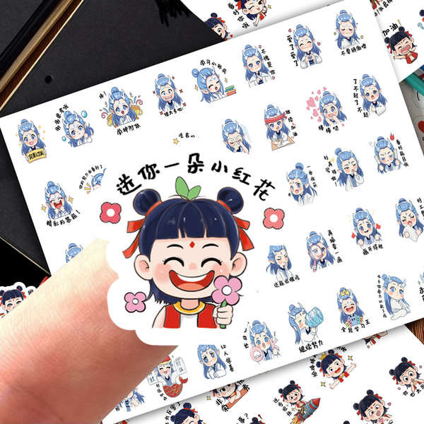 notebook school supplies sticker subject for notebook Fun Nezha ...