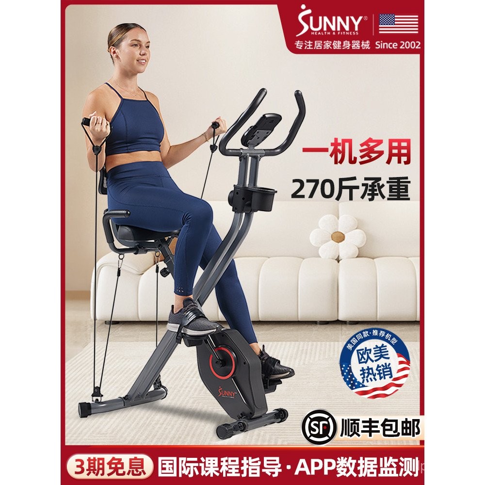 United States SUNNY Exercise Bike Spinning Bike Home Silent Magnetic ...