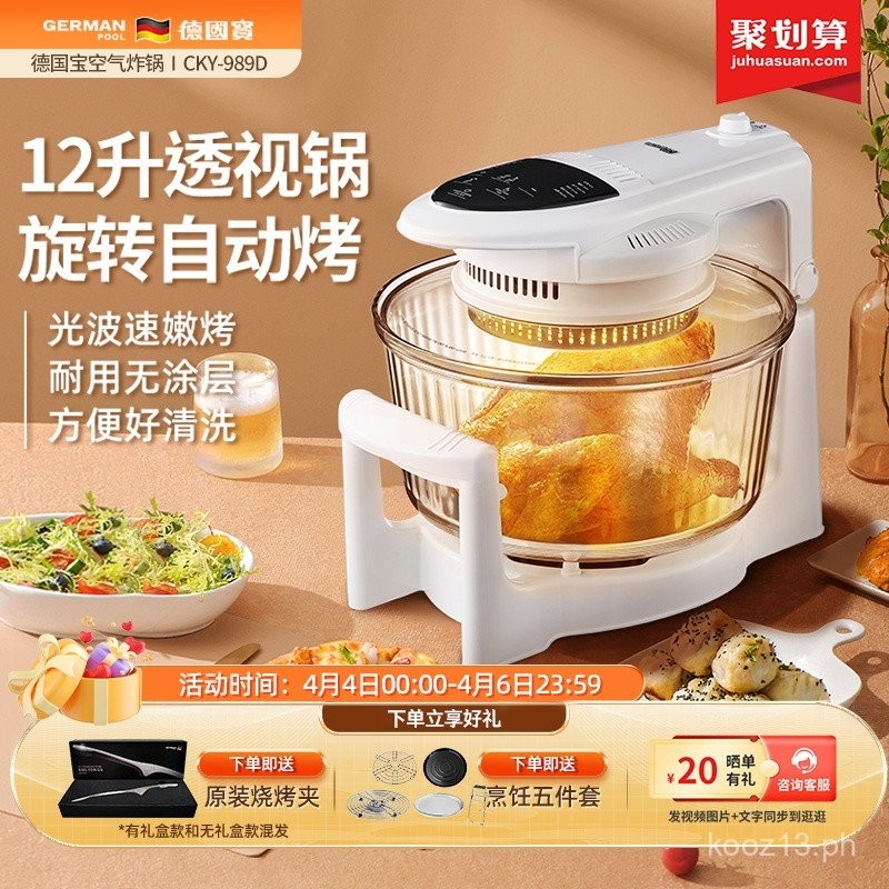 German Bao Visual Air Fryer Low Fat No Smoke Electric Fryer Silent ...