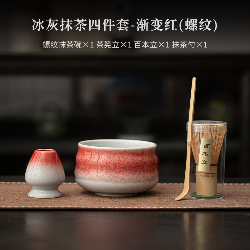 Matcha4Set Matcha Bowl with Spout Tea Whisk Stand Hundred Stands Matcha ...