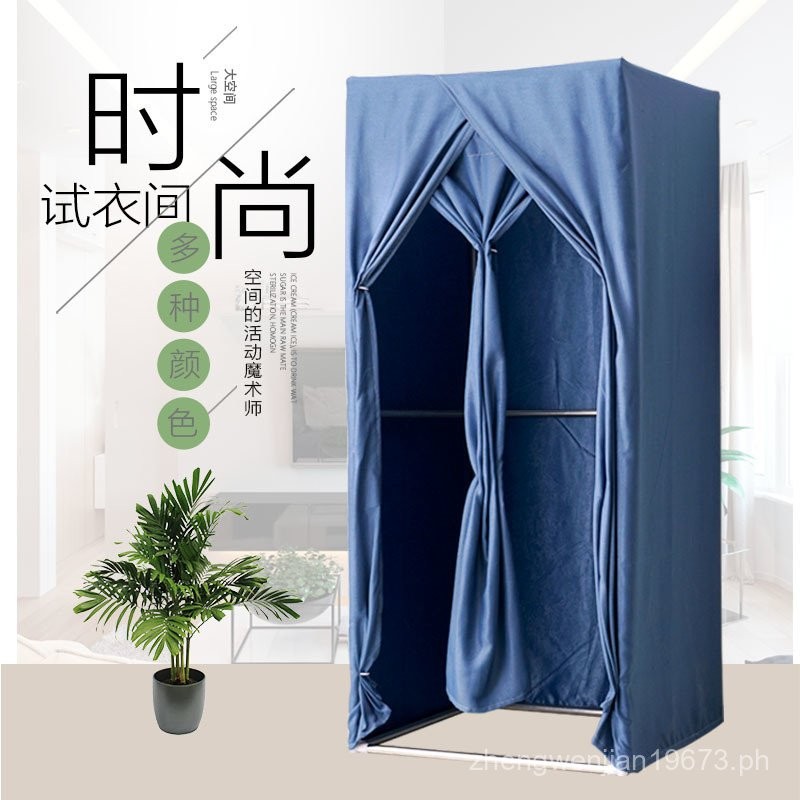 Clothing Store Mall Assembly Changing Room Simple Mobile Fitting Room ...
