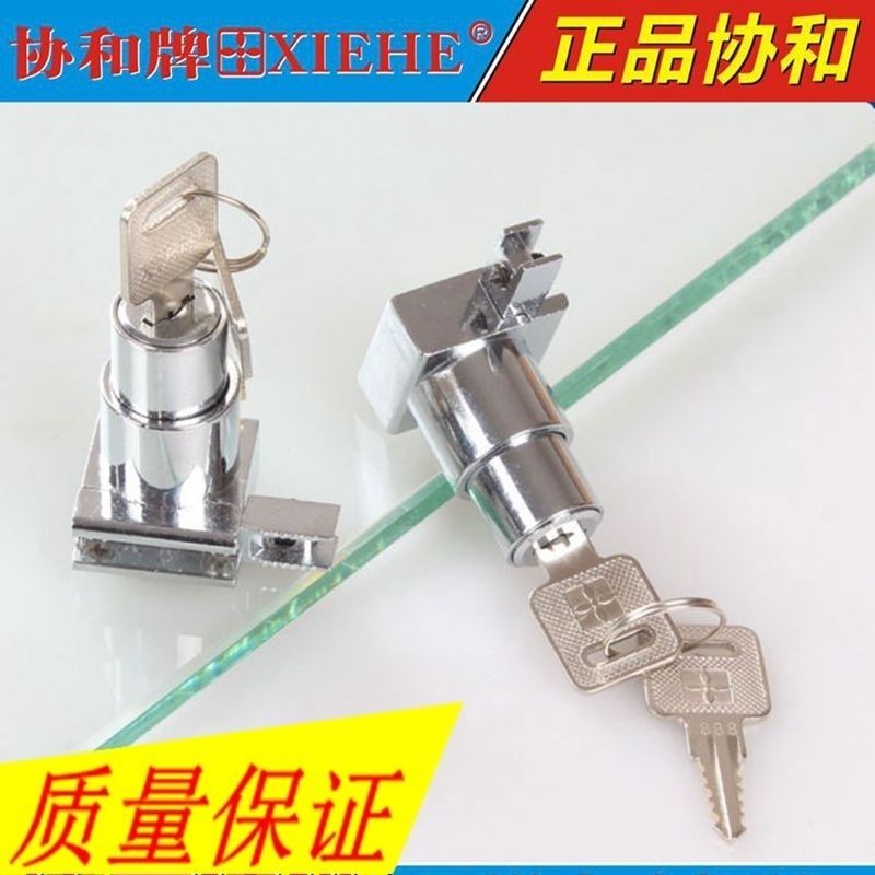 Glass Sliding Door Lock Display Cabinet Door Lock Glass Cabinet Lock ...