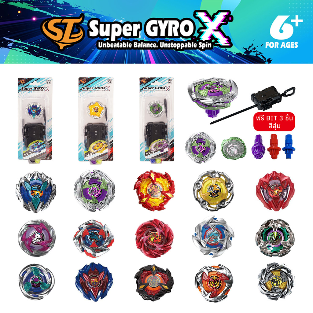 Super GYRO X Metal Fighting Top With 3 Bits Strong Rotation And Durable ...