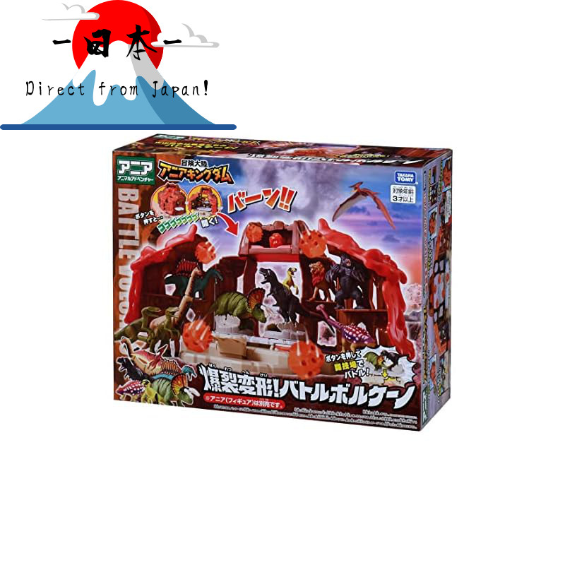 [Direct from Japan] Takara Tomy Ania Adventure Continent Ania Kingdom ...