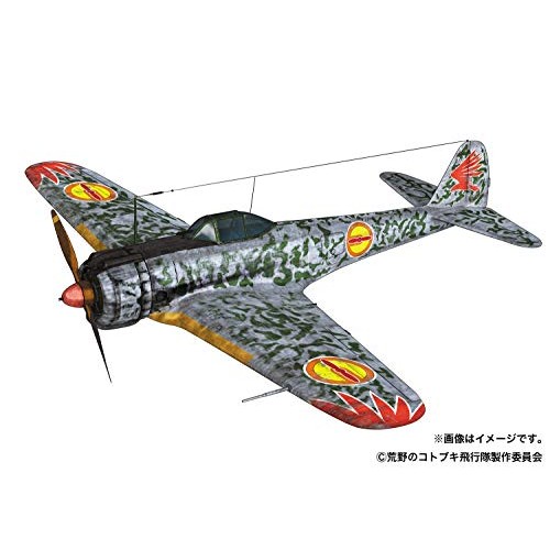 Plex/Platz Combatants of the Sky: The Kotobuki Squadron Type 1 Hayabusa ...