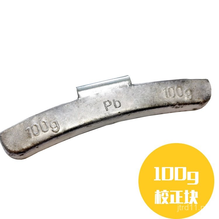 Wheel Balancing Weight Tire Balancer Correction Calibration Balance ...