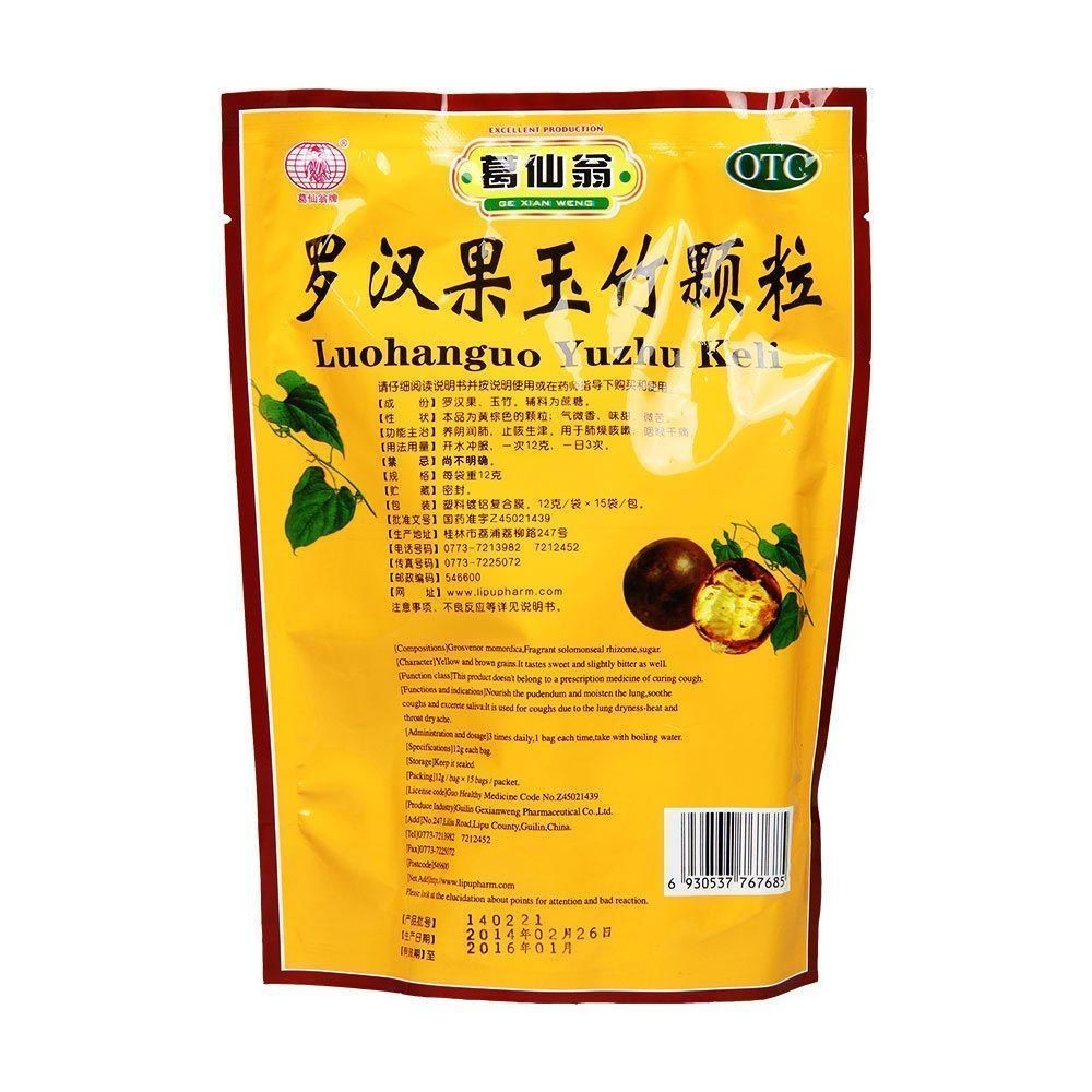 [3181 People Praise] Ge Xianweng Luo Han Guo Yuzhu Granules Medicine 15 ...