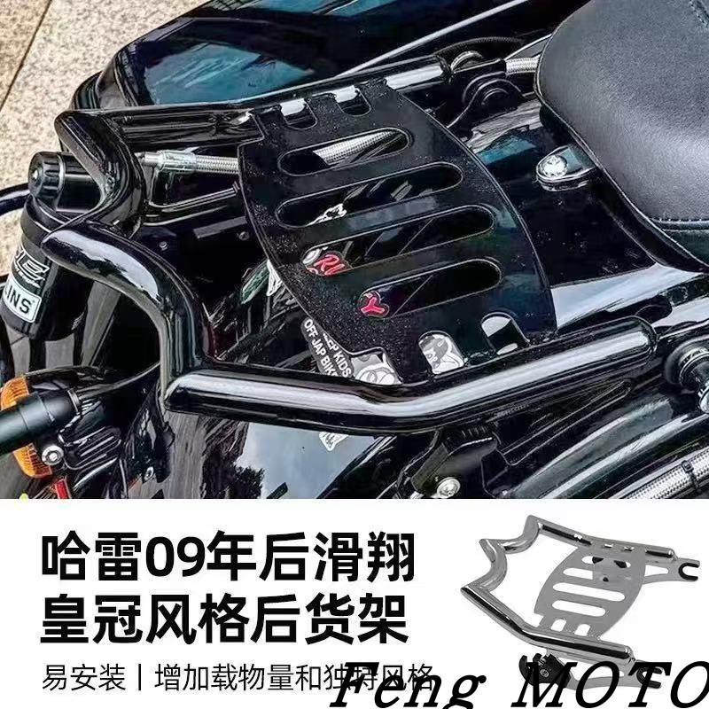 Harley Road King Road Glider Modified Rear Shelf Black Plating Crown ...