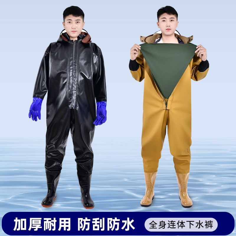 Underwater Pants Jumpsuit Full Body Thickened Rain Pants Waterproof ...