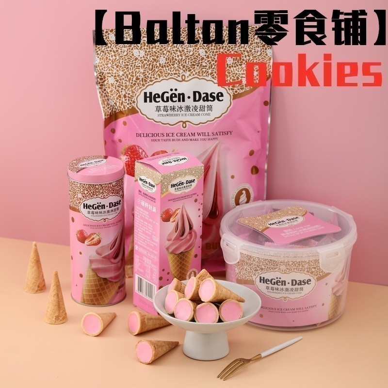 LORA 零食 F2 藤野制菓 冰激凌脆皮甜筒巧克力 Cookies Strawberry Chocolate Ice cream ...