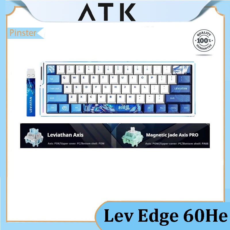 ATK Lev Edge 60He Aluminum alloy magnetic Switch mechanical keyboard ...