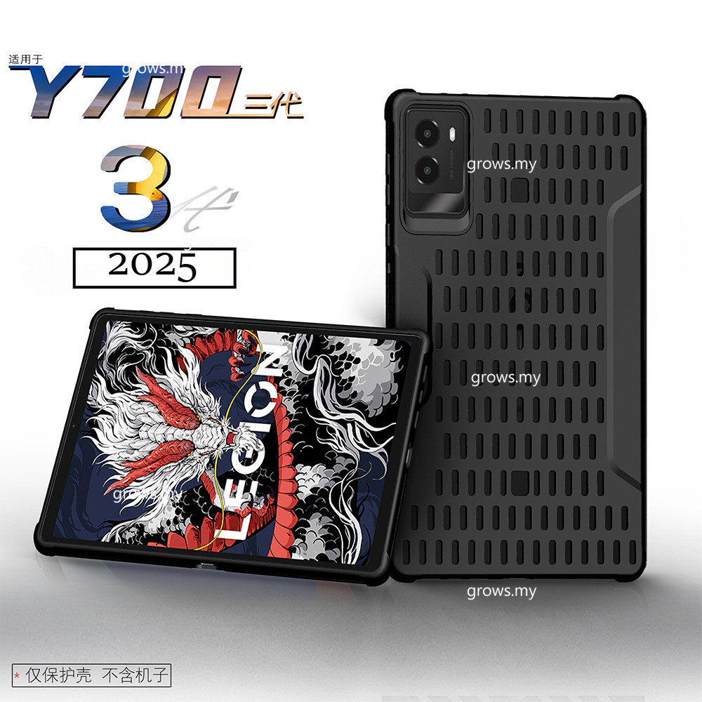 Case For Lenovo Legion Y700 2025 8.8 Inch TB-321FU Single Shell Back Cover Case Hard PC for ...