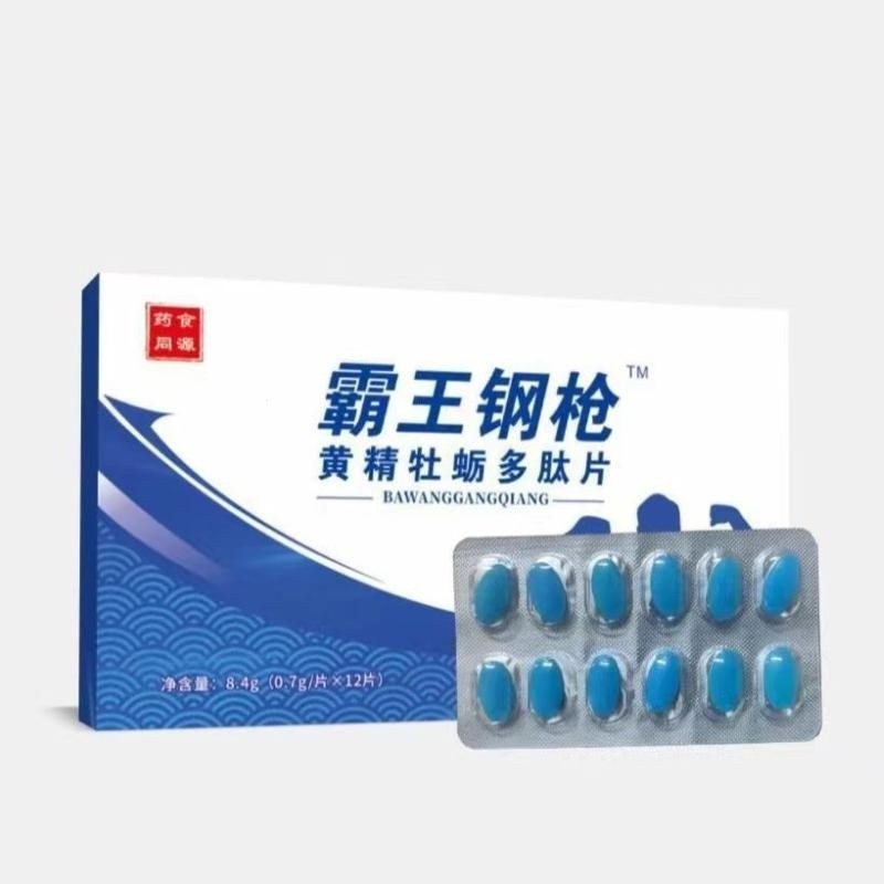 Spot goods! overlord steel gun new enhanced version sealwort oyster ...