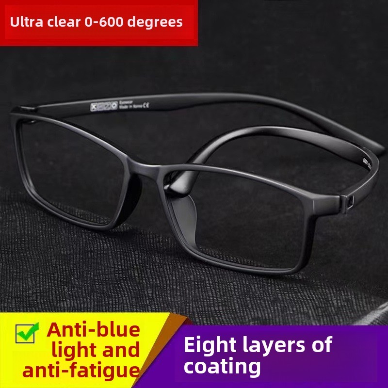 Myopia glasses (-0~-600) ultra light, screw free, metal free myopia glasses for men and women ...