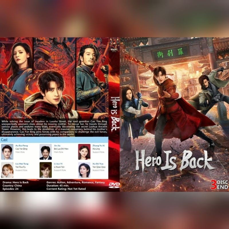 Mandarin HERO IS BACK Series Cassette - 2024 - 3disk-end | Shopee ...