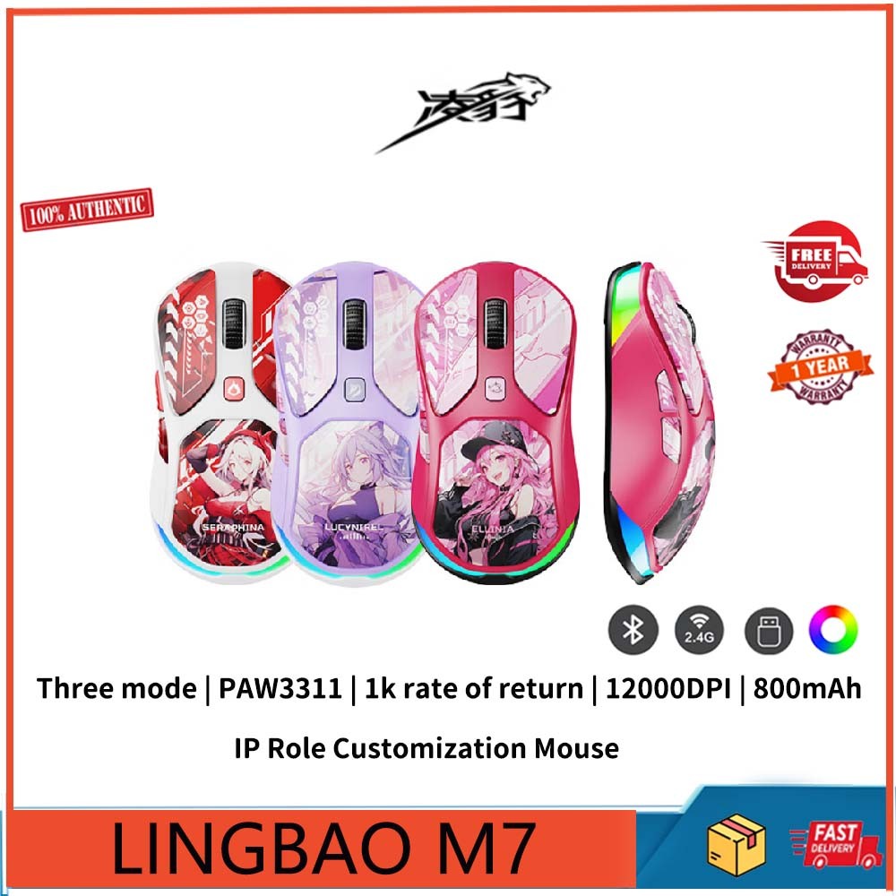 Lingbao M7 three mode wireless game mouse, PAW3311, anime hot ...