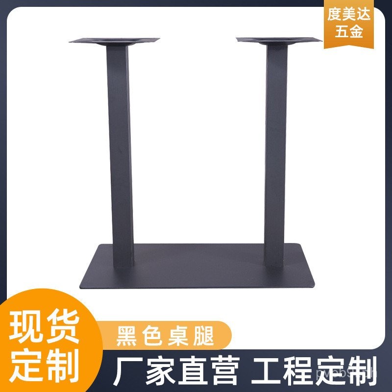 Double Column Square Thickened Steel Plate Paint Table Leg Furniture ...