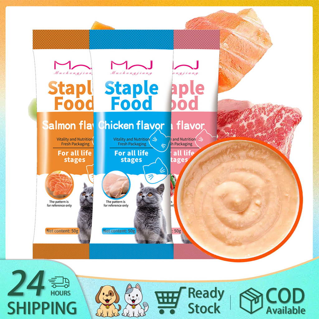 50G Cat Staple Food Cat Wet Food Add Fish Oil Cat Treats Pure Natural ...