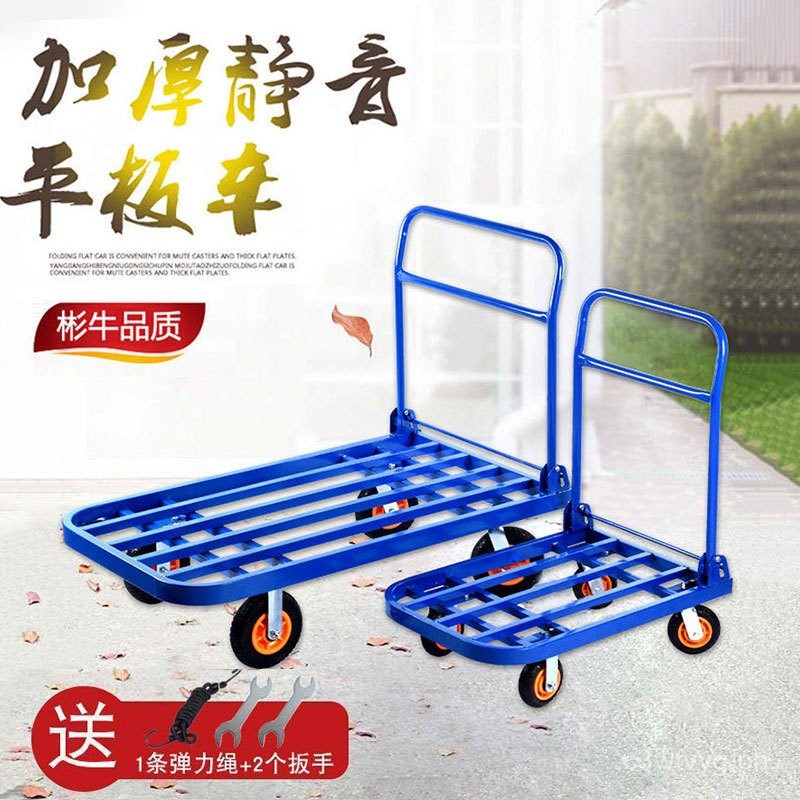 Platform Trolley Push Truck Steel Plate Trolley Truck Trolley Folding ...