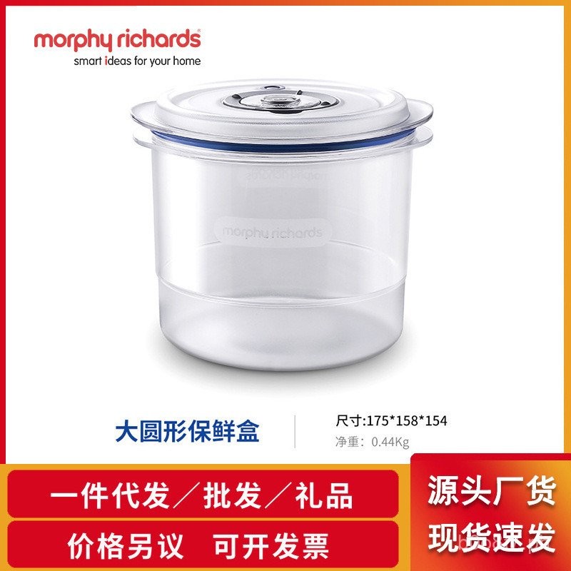 MORPHY RICHARDS Vacuum Crisper Freshness Protection Package Small ...