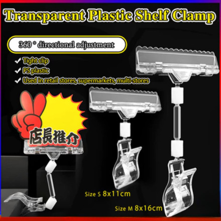 10 Pack Transparent Acrylic Shelf Clips Product Price Label Advertising ...
