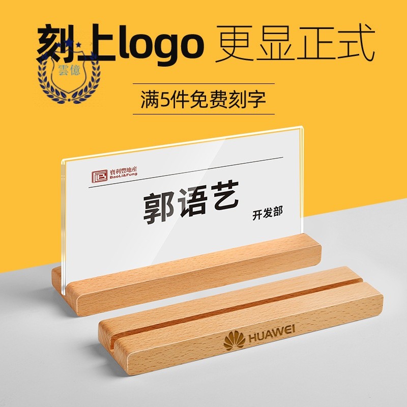 Acrylic Name Plate Display Stand Standee Transparent V Table-Type Table ...
