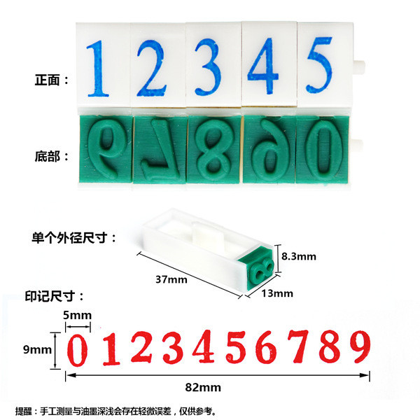 Yaxin Number Seal Adjustable Detachable Combination Movable Character ...