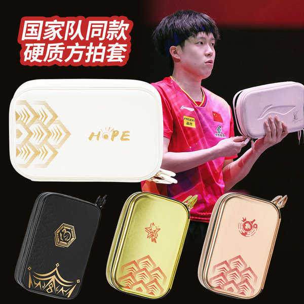 badminton shoes shoes for men Li-Ning table tennis racket set national ...