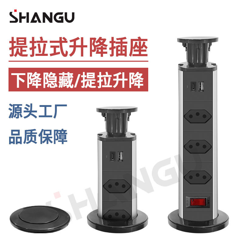 Brazil Standard Embedded Lift Socket Kitchen Desktop Pull-out Extension ...