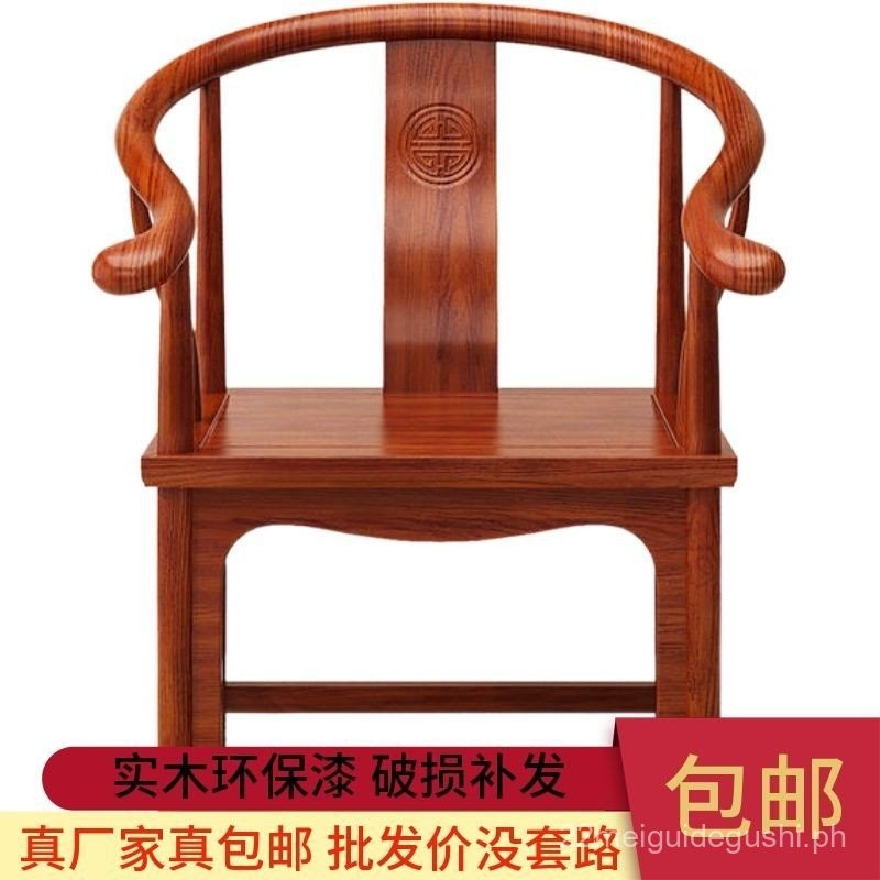 Solid Wood Sofa Chair round-Backed Armchair Three-Piece Set Offical Hat ...