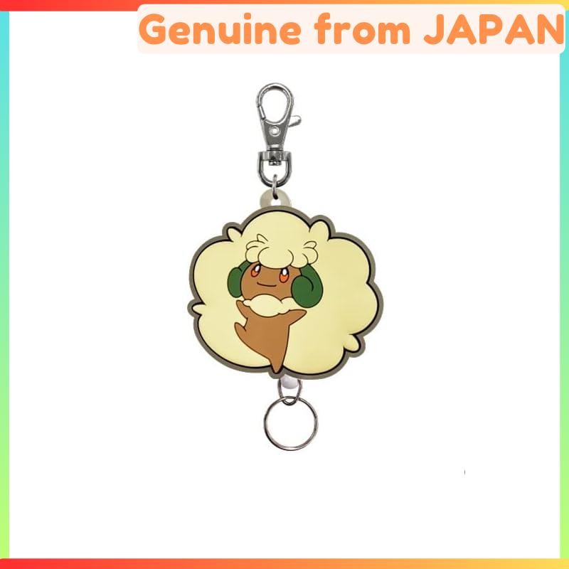 Pokemon Rubber Reel Keychain - Leafeon | Shopee Philippines