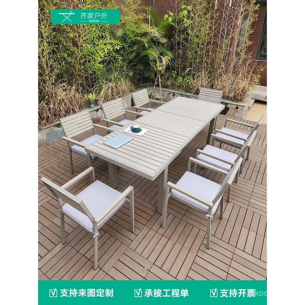 Outdoor Patio Villa Garden Telescopic Dining Table and Chair Set ...