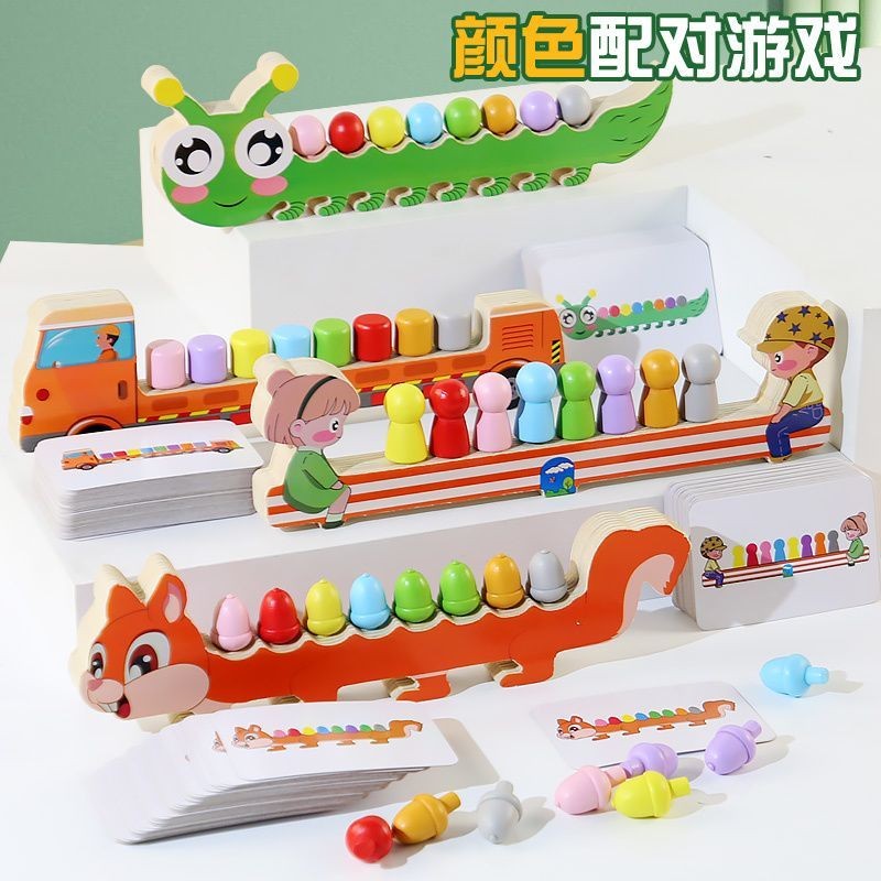 Montessori Animal Color Matching Fine Motor Training Teaching Aids ...