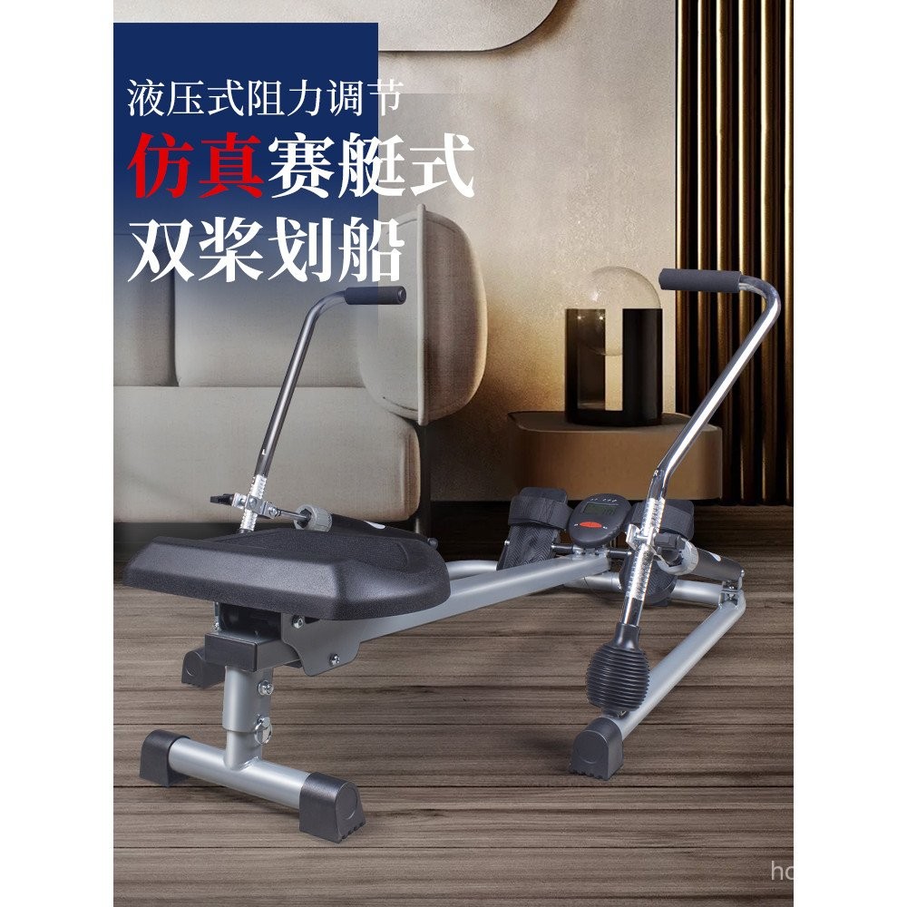 Rowing Machine for Home Use, Silent Hydraulic Rowing Machine, Fitness ...