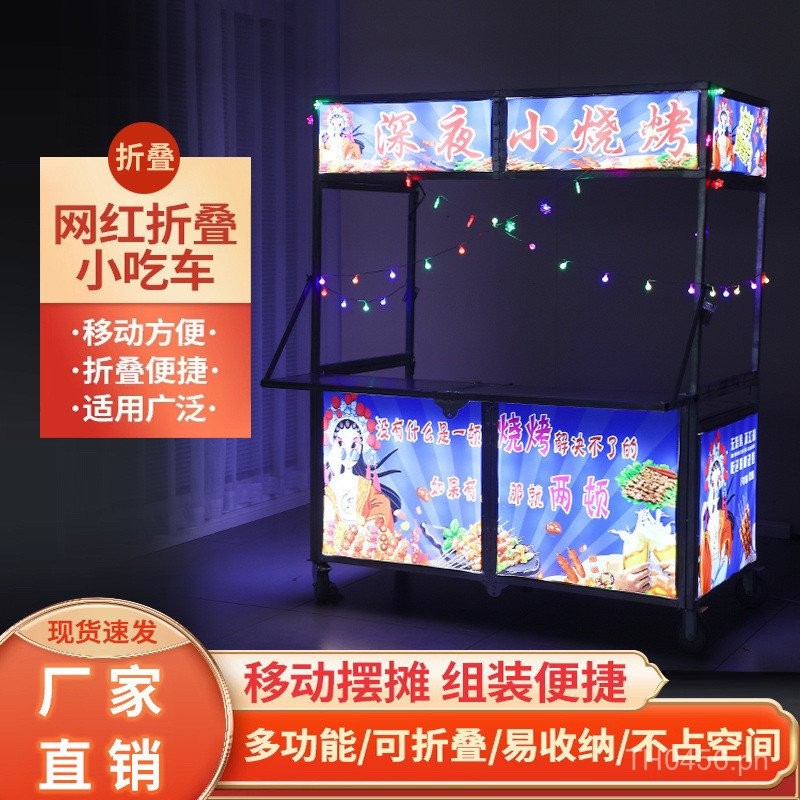 Wheeled Mobile Night Market Stall Food Snack Cart Foldable Fried Food ...