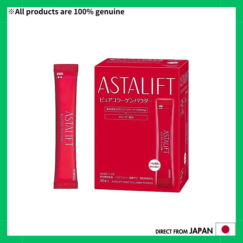 Fuji Film Astalift Collagen Powder 30-day supply (5.5g x 30 sticks ...