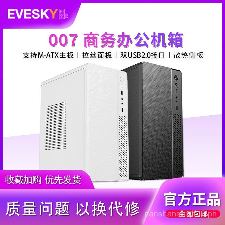 Portable Mini matx Assembled Desktop Computer Full Side Transparent M ...