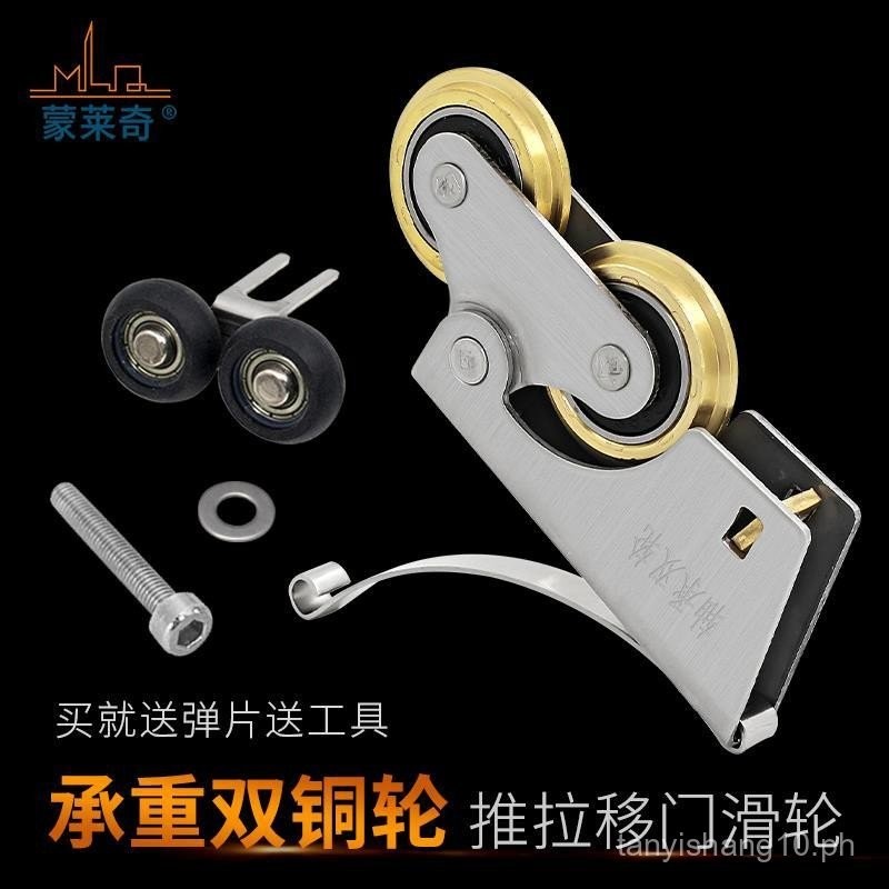 [1940People Collection]Heavy Duty Double Copper Wheel Titanium Alloy ...