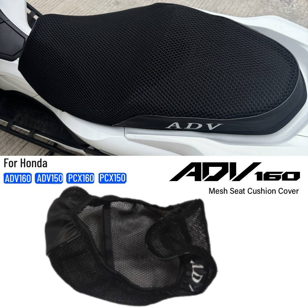Honda ADV160 ADV150 PCX160 PCX150 NMAX155 Breathable Waterproof Honeycomb Mesh Seat Cushion ...
