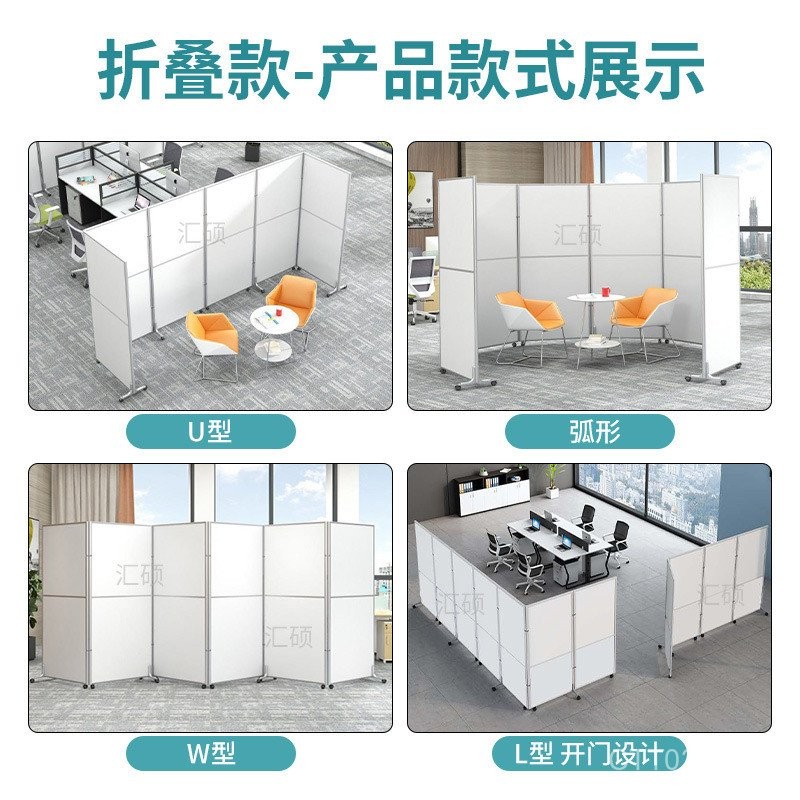 Conference Room Factory Mobile Partition Wall L6Y Folding Screen ...