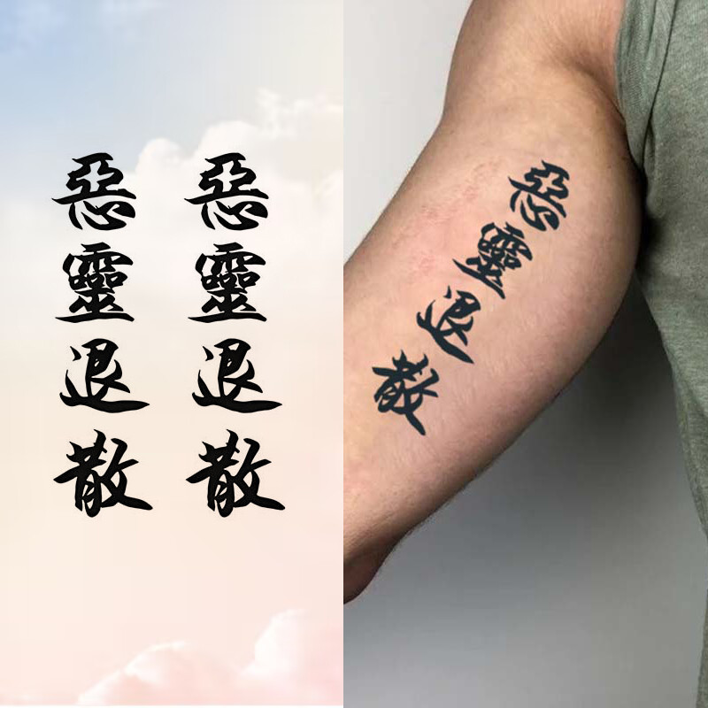 Magic Tattoo Sticker Waterproof Long Lasting 15 Days Minimalist Tattoo ...