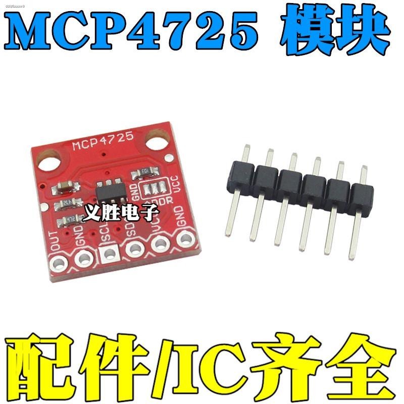 MCP4725 module I2C interface Breakout development board 12-bit DAC ...
