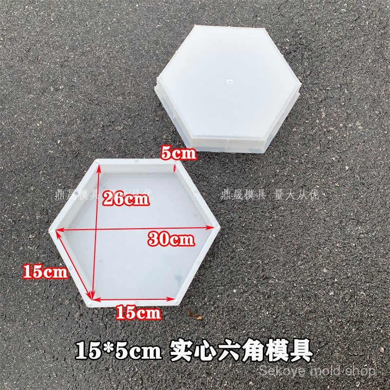 6U7P Solid Hexagonal Plastic Mold Slope Protection River Water ...