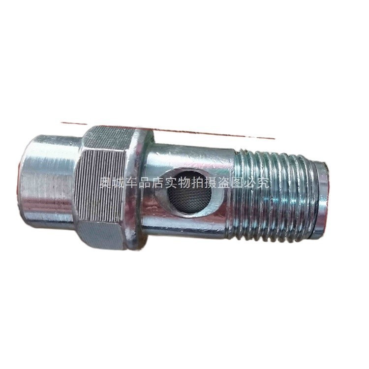 Newly adapted Fei cp2.2 oil pump oil inlet screw oil pump oil inlet ...