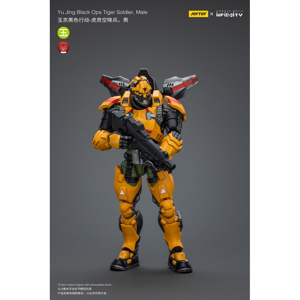Yu Jing Black Ops Tiger Soldier, Male - Infinity Action Figure By ...