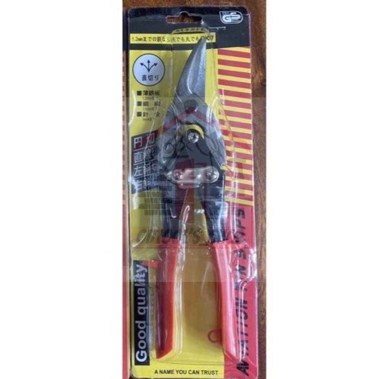Aviation Snip Tin Snip Cutter Left/Right/ Straight Cuts Metal Sheets ...