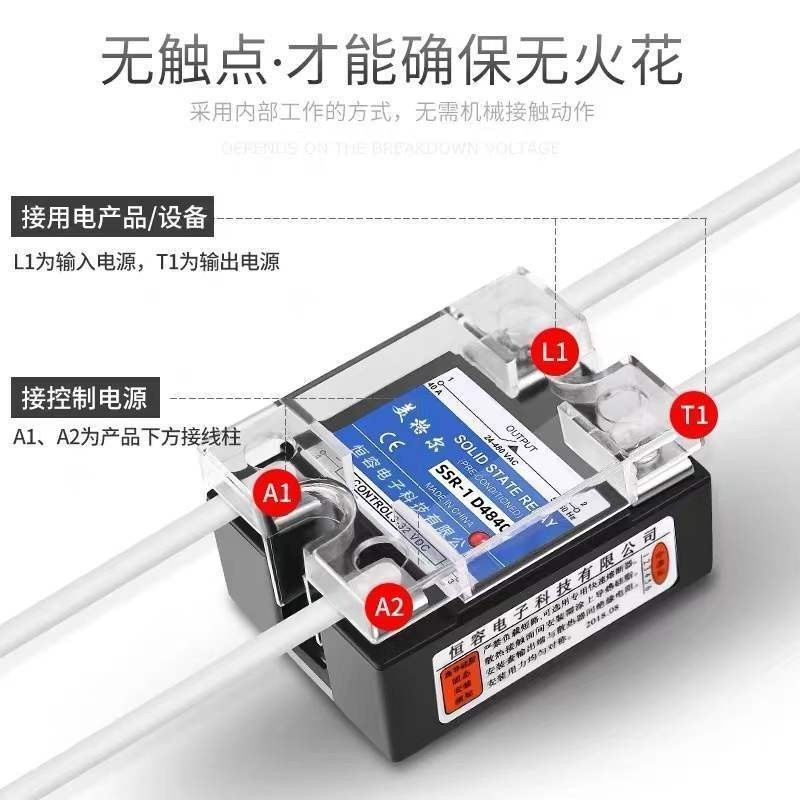 COD SSR Meger single-phase solid state relay 25A small 24VDC DC control ...