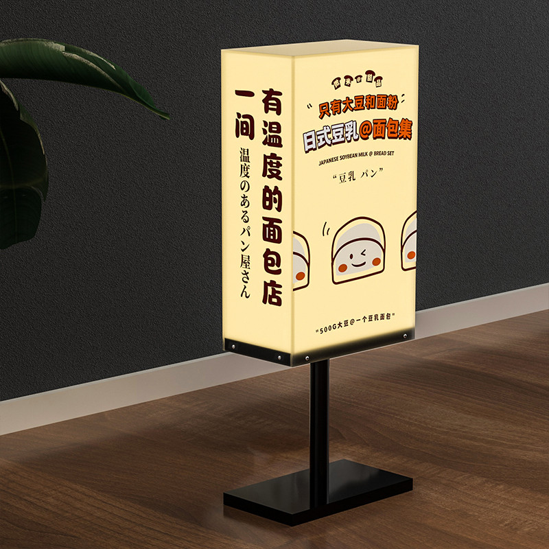 [Customization] [Vertical Light Box] Stall Acrylic Billboard Bracket ...
