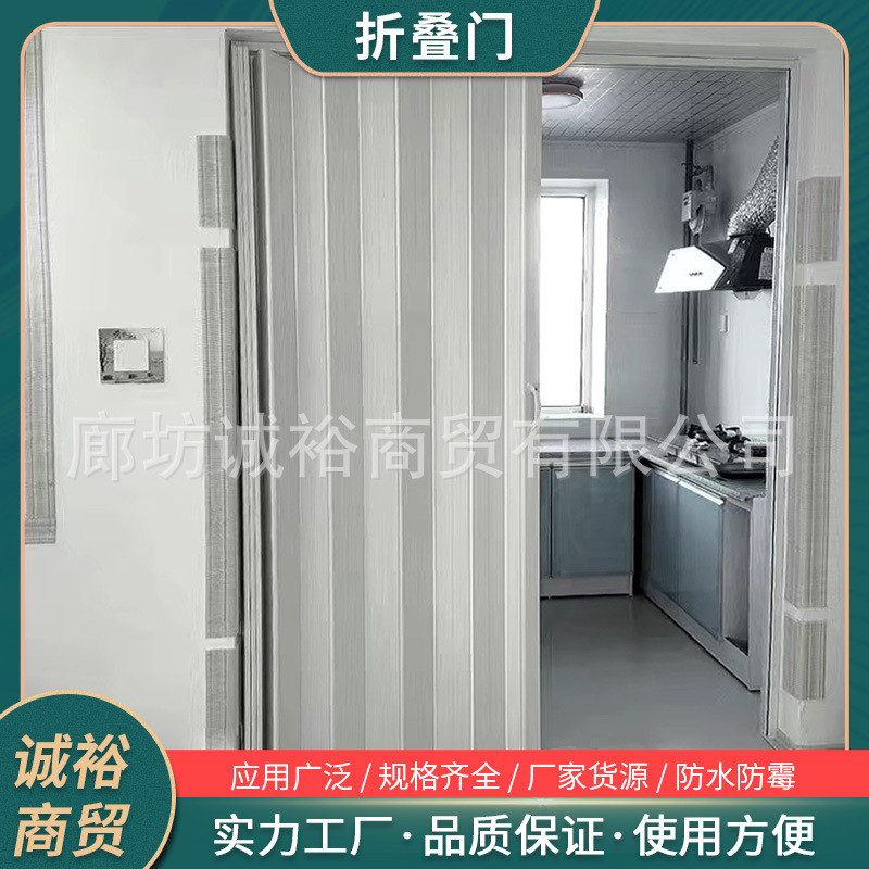 pvc Invisible Folding Door Indoor Sliding Door Open Kitchen Simple ...