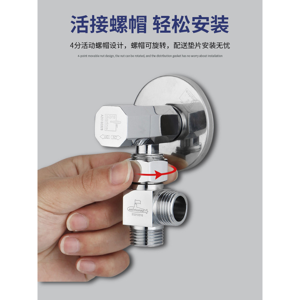 S588Three-Way Water Outlet Valve One-Switch Two-Way Angle Valve Water ...